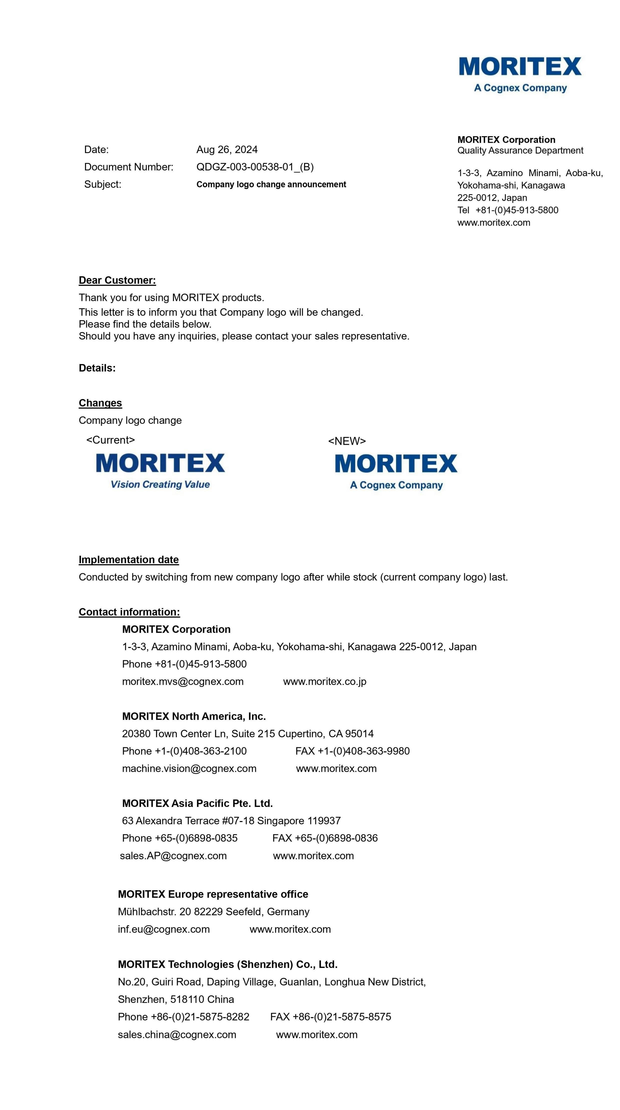 Announcement of Company Logo Change